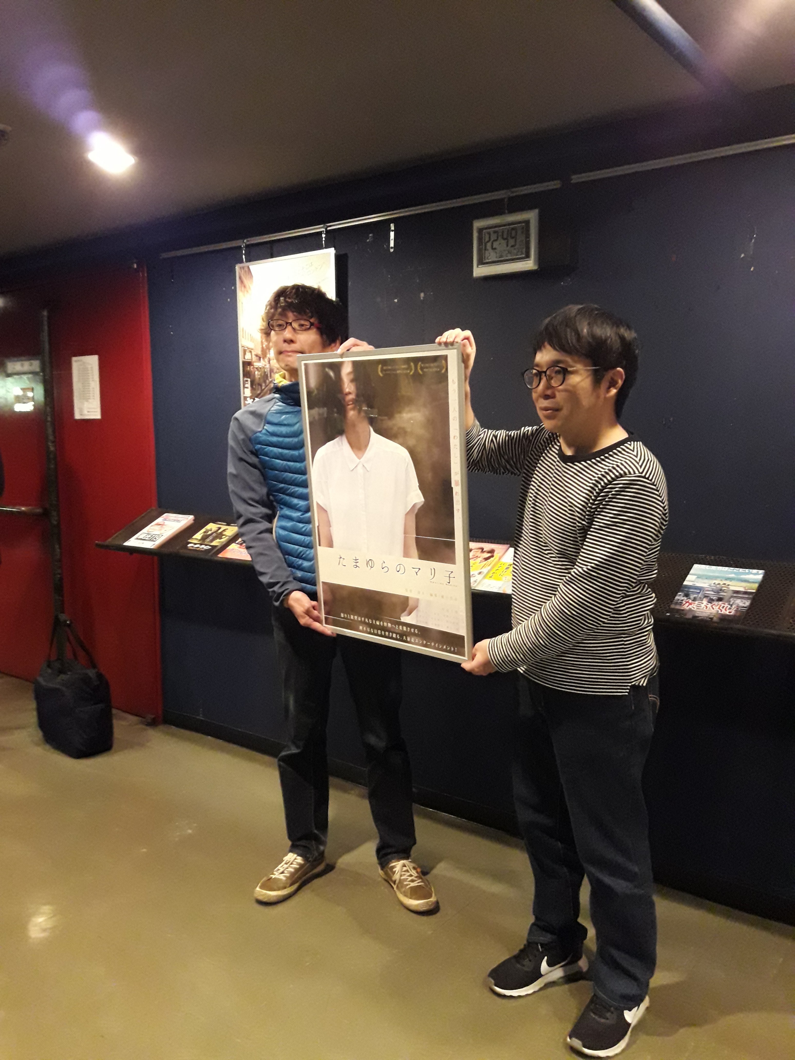 Small Commentaries: Friends of Japanese Indie Cinema. – psychocinema