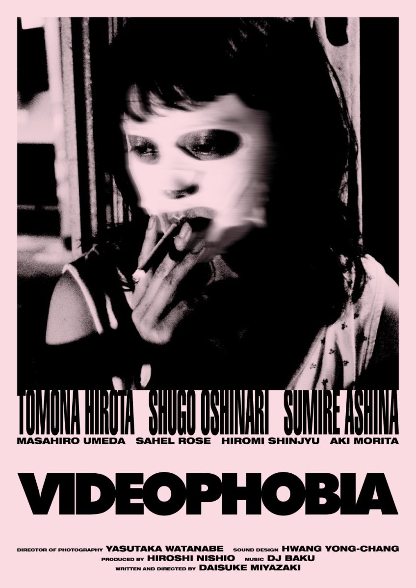Videophobia (2019) review [OAFF 2020] – psycho-cinematography