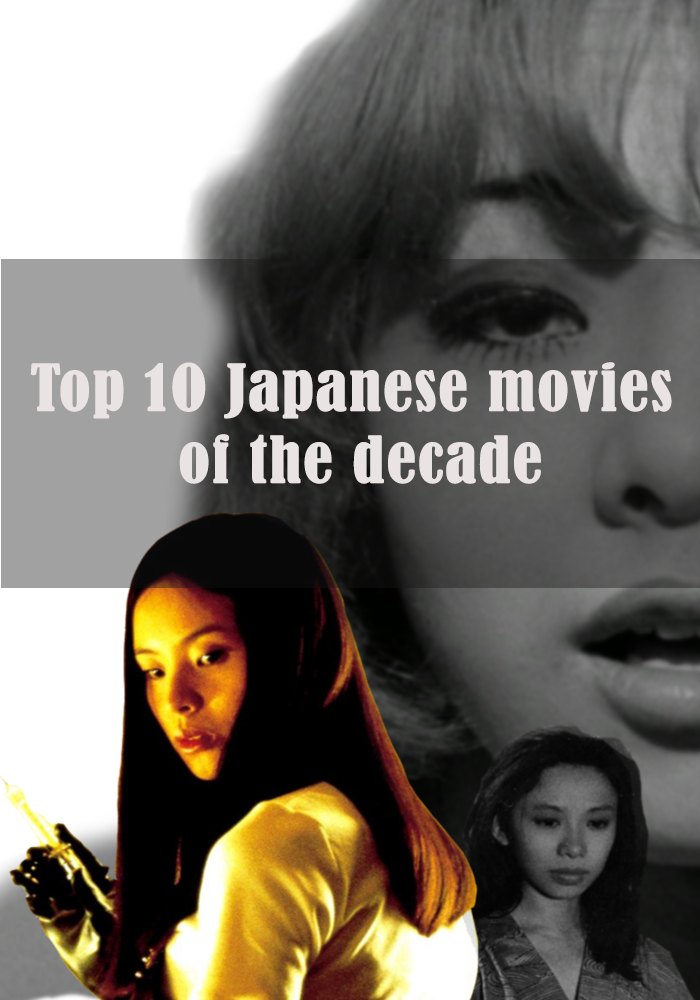 Top 10 Japanese films of the decade. [2010-2019] – psychocinema