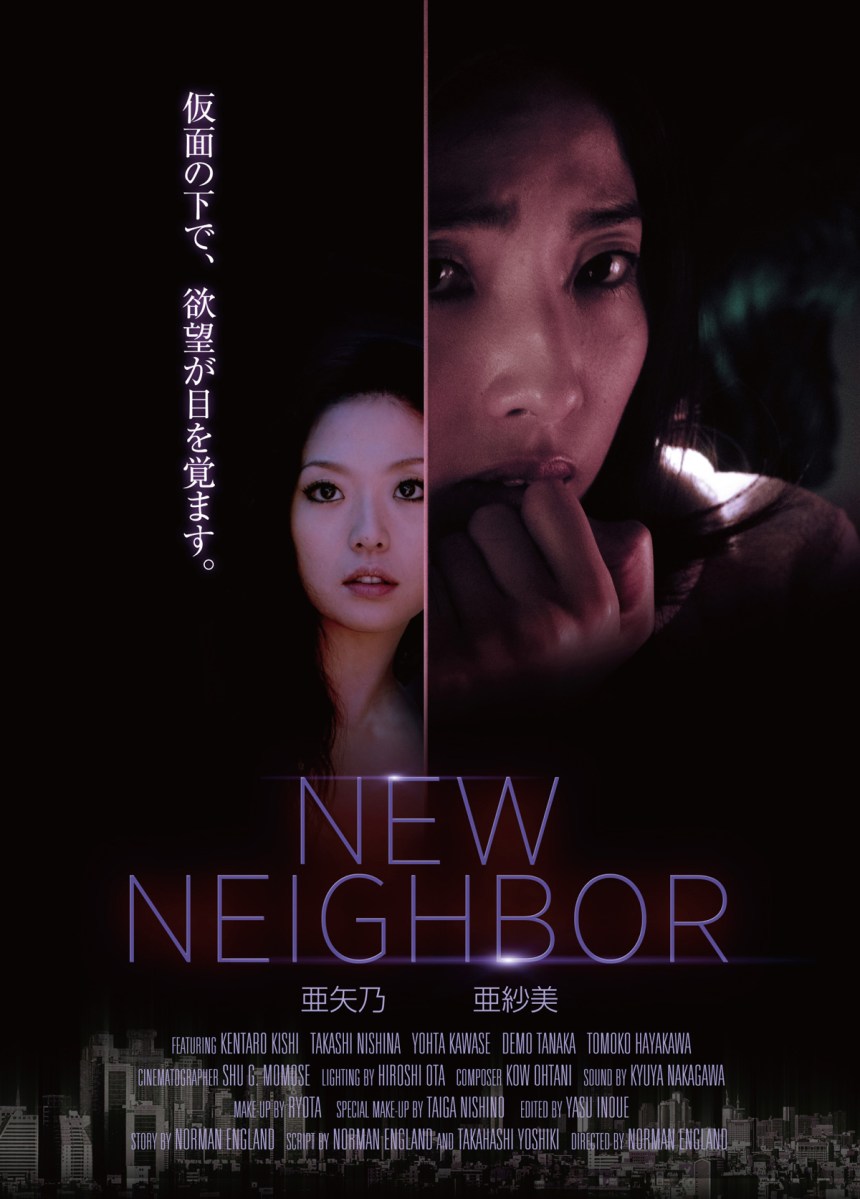 New Neighbour (2013) review – psycho-cinematography
