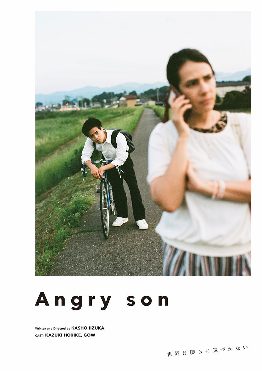 Angry Son (2022) review [OAFF 2022] – psycho-cinematography