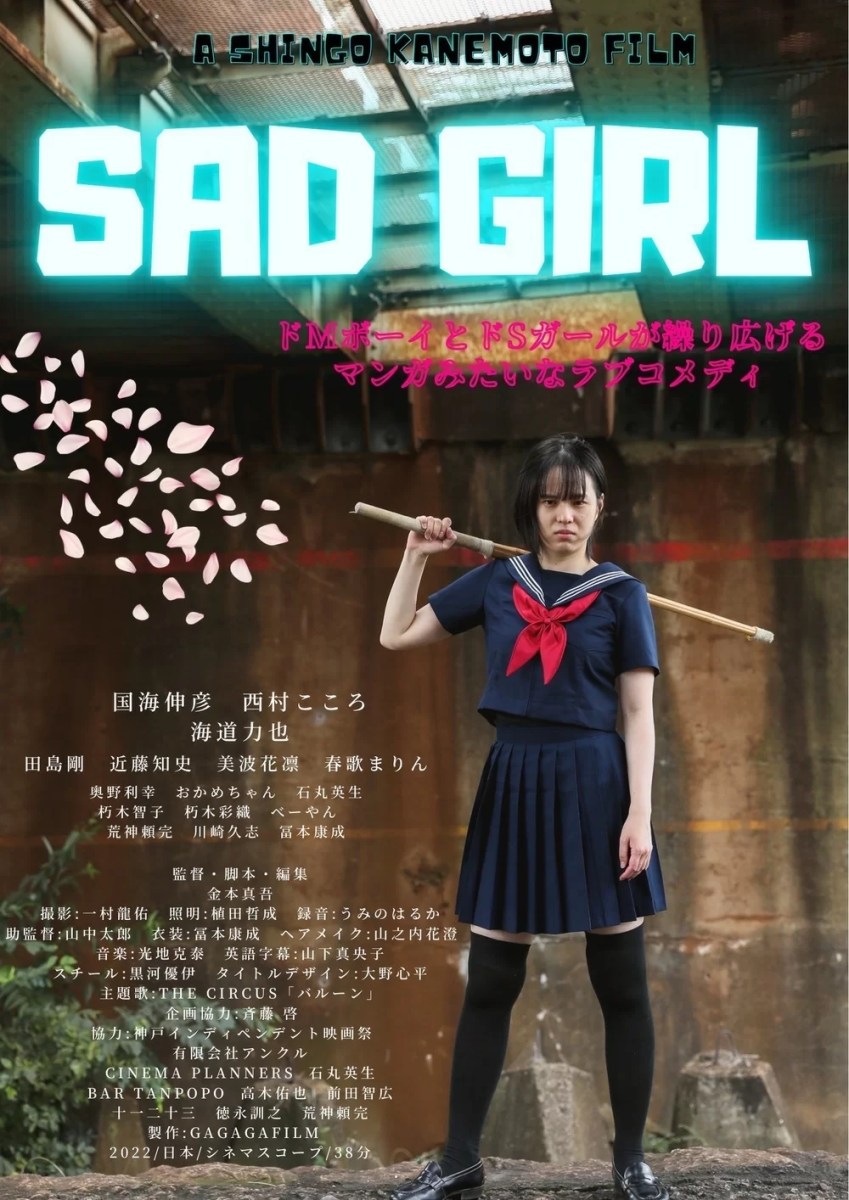 Short Movie Time: Sad Girl (2021) [JFFH 2023] – psycho-cinematography