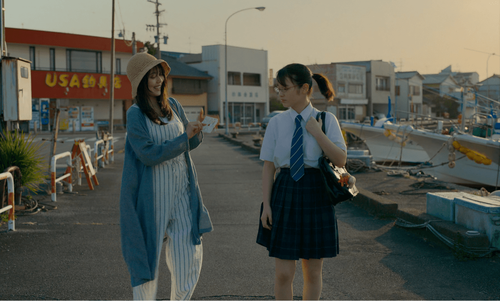 Call Me Chihiro (2023) review – psychocinema